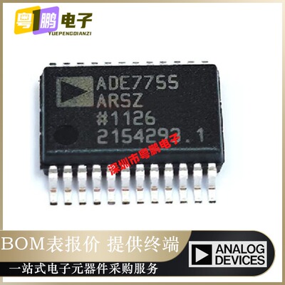 全新原装 ADE7755ARSZ SSOP-24 贴片ARSZRL ARS 能量计量 IC芯片