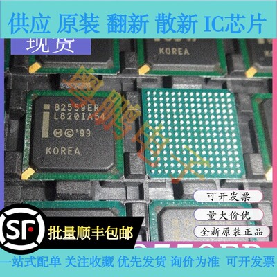 GD82559 82559ER GD82559ER 封装BGA196 以太网接口芯片 全新原装
