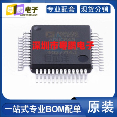 ADUC845BSZ62-3 ADUC845 贴片MQFP-52 微控制器单片机芯片 原装
