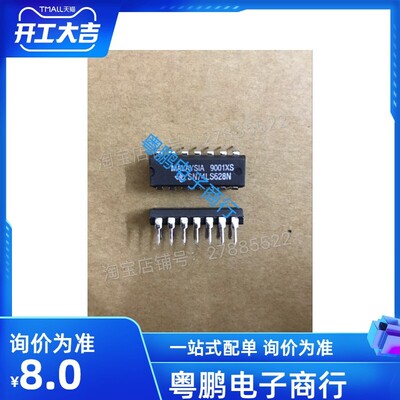 SN74LS628N 74LS628N MALAYSIA 压控振荡器 德洲 DIP-14 原装进口