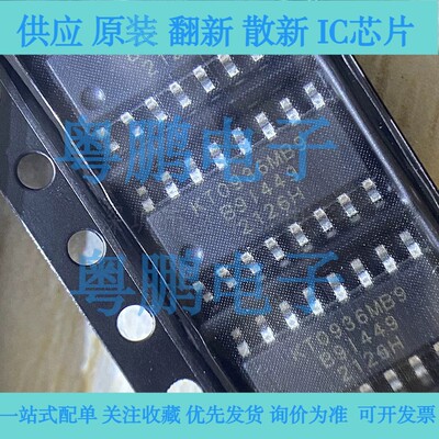 KT0936M KT0936MB9 原装正品 KTO936MB9 SOP16 多频段接收 收音器