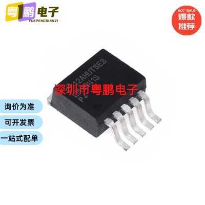 全新原装LM2941SX LM2941S LM2941SX/NOPB封装TO263-5L线性稳压器