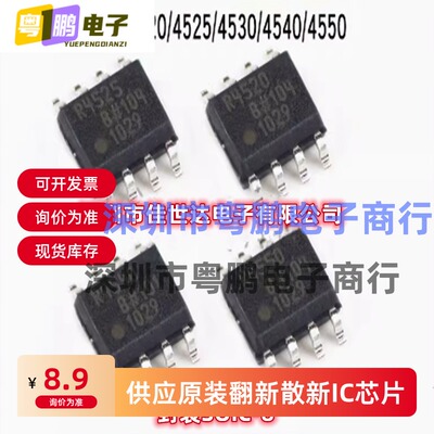 ADR 4520 4525 4530 4540 4550 ARZ BRZ 电压基准芯片低噪声IC