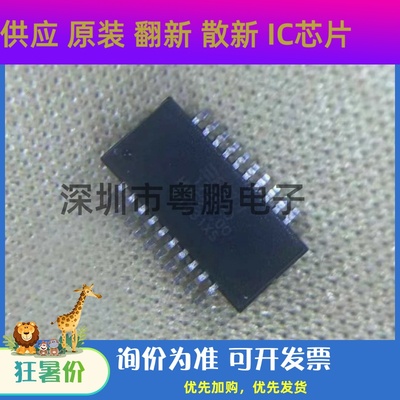 FT231XS-R 封装SSOP-20 FT231XS 接口芯片IC USB转串口