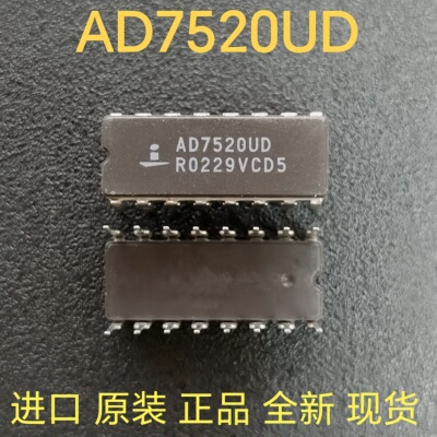 AD7520UD 直插DIP16 AD7520 集成电路芯片 进口全新正品 现货直拍