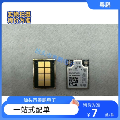 3165D2W 3165D2WG18V 7265D2W 9560D2W WIFI模块芯片 全新原装