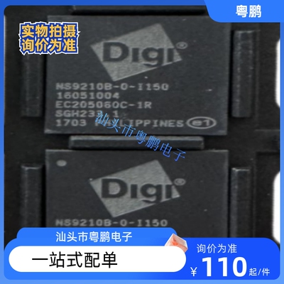 包上机正品NS9210B NS9210B-0-I75 NS9210B-0-I150 打印机芯片 举