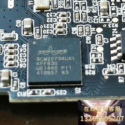 BCM20734UA1KFFB3G BGA 射频微控制器芯片