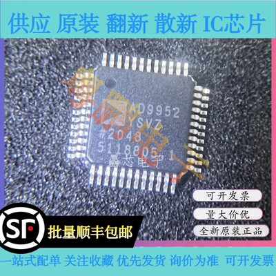 全新原装 AD9952YSVZ AD9952YSV 频率合成器芯片 贴片封装TQFP-48