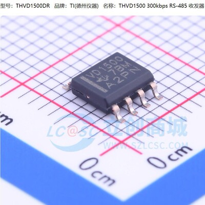原装正品 THVD1500DR SOIC-8 RS-485收发器芯片