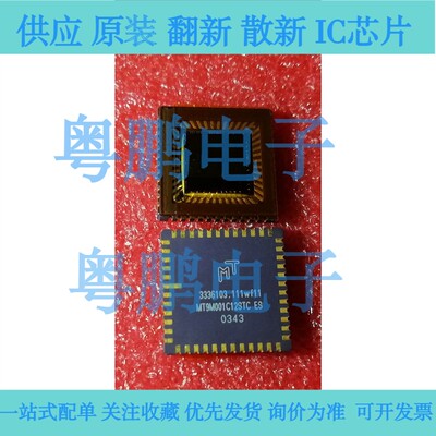 MT9M001C12STM MT9M001C12STM-DR MT9M001C12STC全新原装进口正品