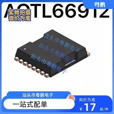 全新正品进口 AOTL66912 66912 100V 380A N沟道 MOS场效应管贴片