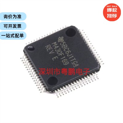 MSP430F169IPMR 封装LQFP64  16位微控制器(MCU)