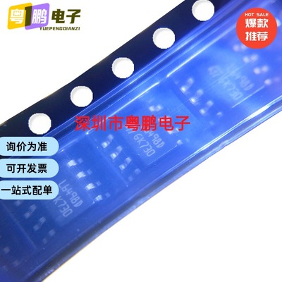 全新原装 L6498DTR L6498D 贴片SOP8 栅极驱动 高压半桥驱动器
