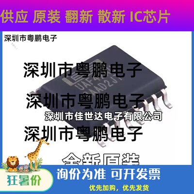 UAF42AU UAF42AP UAF42全新原装 有源滤波器芯片 封装SOP16 DIP16