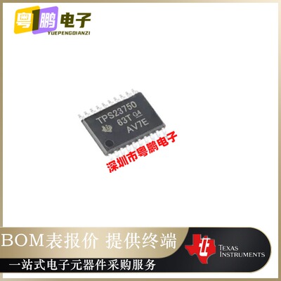 全新原装 TPS23750PWPR HTSSOP-20 PMIC-以太网供电PoE控制器正品