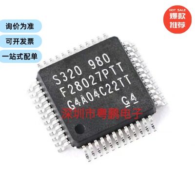 TMS320F28027PTT 封装LQFP48 60MHz频率64KB闪存的32位MCU