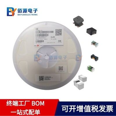 代理原装FHW0603UFR24JST风华 0603 240NH 绕线贴片电感