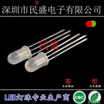 F5红翠绿双色LED指示灯5MM高亮