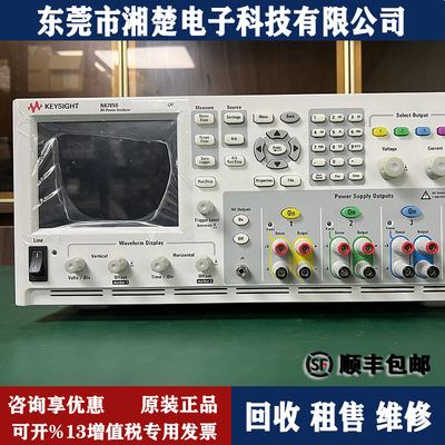 是德科技直流电源分析仪