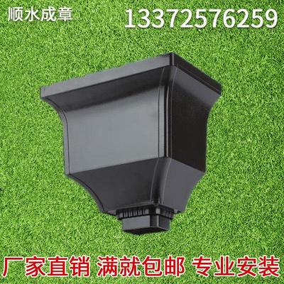 别墅铝合金金属波纹方管下水管排水圆管配套独立雨水斗接水漏斗