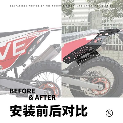 适用凯越450 Rally改装后尾架侧边边K包支架尾箱后货架行李架配件