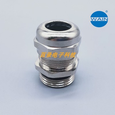 WAIN唯恩重载连接m器WNA-M20 金属电缆防水接头 接线锁紧接头 哈