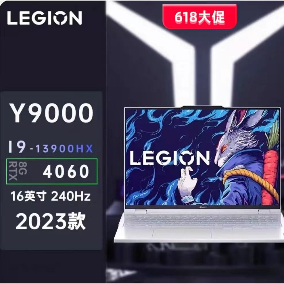 Lenovo/联想 拯救者R9000/Y9000P电竞笔记本电脑大学生游戏本展示