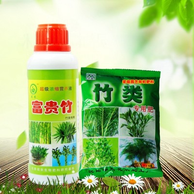 富贵竹文竹盆栽水培晶体液体花肥料竹类专用有机肥植物浓缩营养液