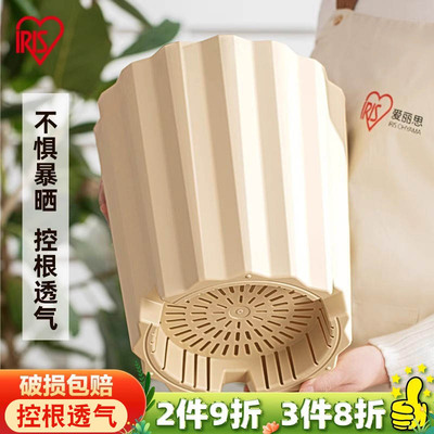 高款树脂花盆简约奶油风控根透气