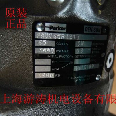 PARKER油泵参数PAVC652R4513上海游涛量大价优