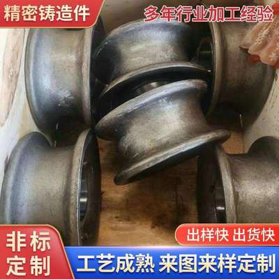 不锈钢滚轴体舱盖滚轮导缆滚轮铸造滚轮锻造滚轮锚链轮导链轮