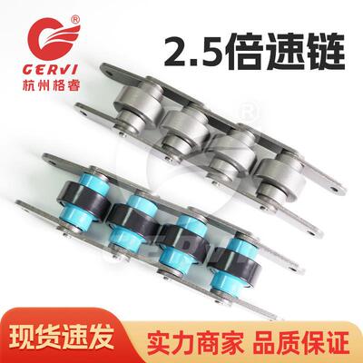 热销2.5倍速BS25-C216A尼龙/钢制节距50.8倍速链条流水线