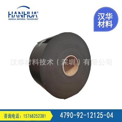 PORON4790-92-12125-04表面不光滑的通信设备的移动电子设备