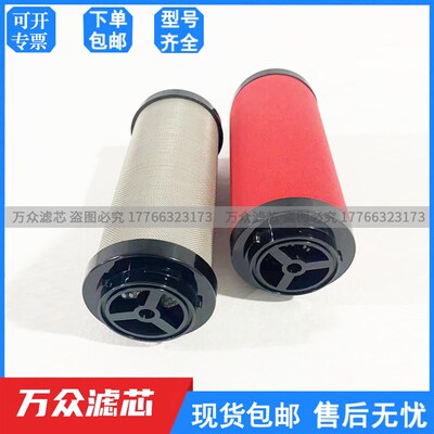 替代森滤干燥机管路过滤器精密滤芯C-00D6K T-006K A-006K现货