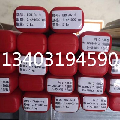 S111钴基焊丝s112钴基焊丝s190钴基焊丝3.2X-4.0包邮