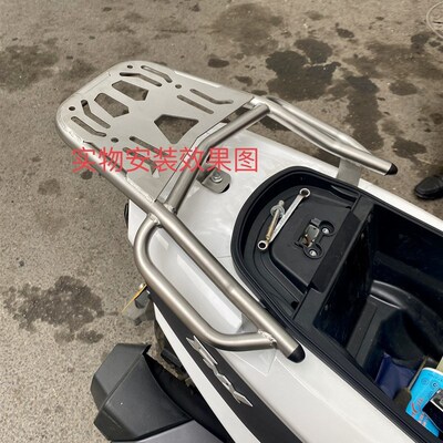 适用于三阳FNX150后尾架/火凤凰XS150T-2A尾架S后扶手尾箱支架改