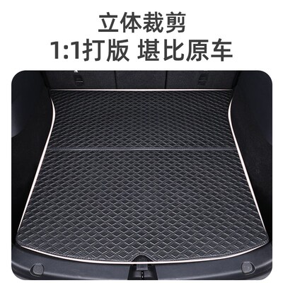 大众途观L途岳探岳ID6r途昂X探歌id4途铠汽车后备箱垫子尾箱垫改