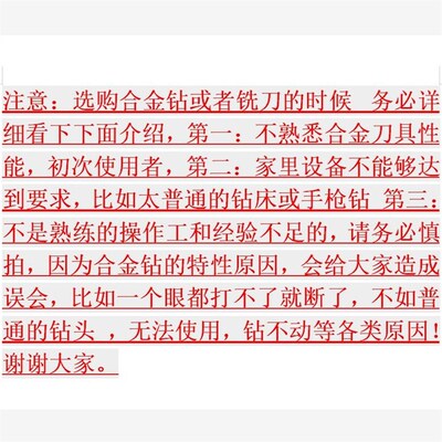 整体合金钨钢立铣刀键槽15.75 15.8 A15.85 15.9 15.95x100加长