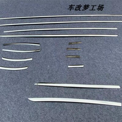 16-22款sienta170系车B窗饰条改装不锈钢窗边亮片车身装饰亮条