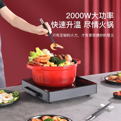 美国迈卡罗MC8151电陶炉家用电D磁炉火锅炉智能茶炉台式大功率爆