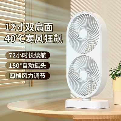 倍为12吋USB小风扇/120摇头电风G扇/小电扇/小台扇办公室宿舍床