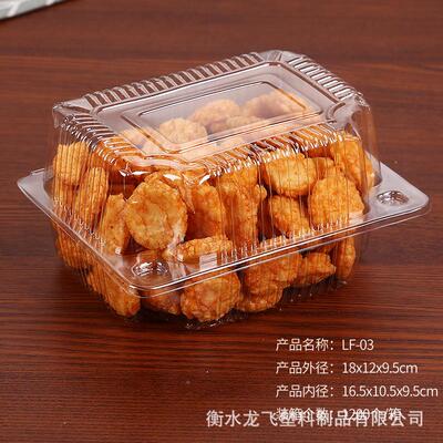 零食品烘包焙蛋糕有盖面包大披盒酥饼装盒包食邮一萨次性043打包
