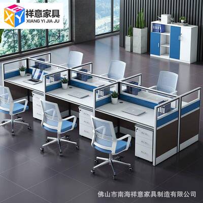 屏具222001风办公桌4人位简约脑办公室电桌办公家隔断职员办公桌