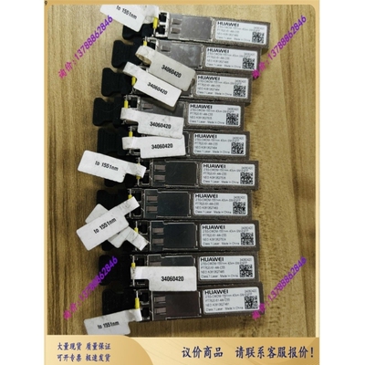 议价2.5G-CWDM-1551nm-40KM-SM-ESFP PT7620-4W-C55 34060420