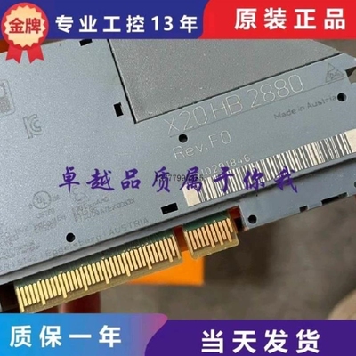 议价议价全新X20HB2880 X20IF1061-1 X20CP1585 PLC1585 贝加莱PL