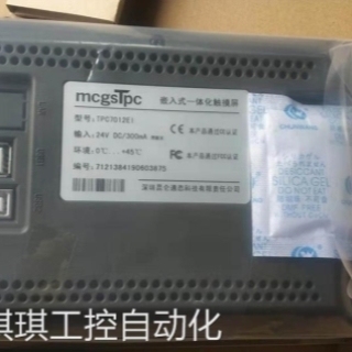 议价议价全新原装昆仑通态触摸屏 TPC7012EI TPC7012EL TPC1063E