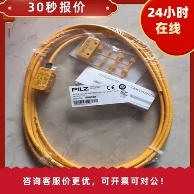 议价议价* 506322 506301 506302 PILZ PS