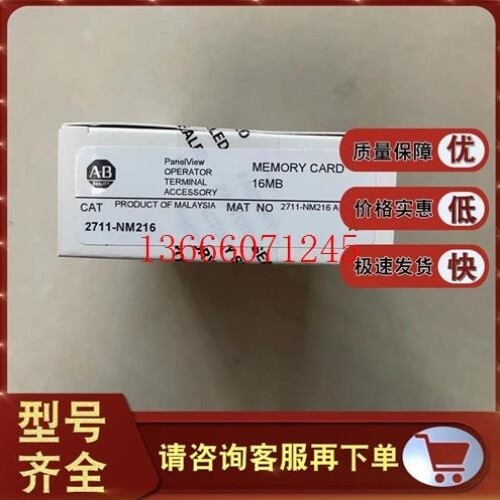 议价2711-NM232 32MB闪存ATA存储卡,用于应用程序/字体文件2711NM
