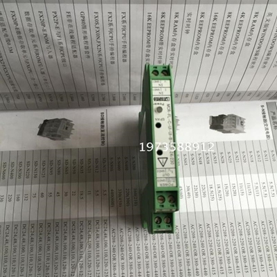 议价A003*菲尼克斯 2864325 MCR-FL-C-UI-UI-B-DCI-24/230 隔离放
